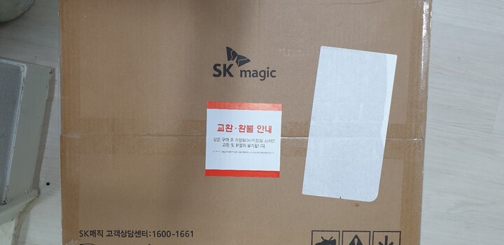 SK매직 MWO-20EC2 [일반구매] - 에누리 가격비교