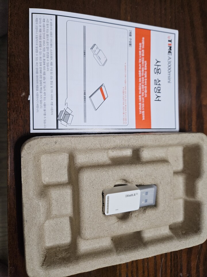 EFM네트웍스 ipTIME A3000mini - 에누리 가격비교