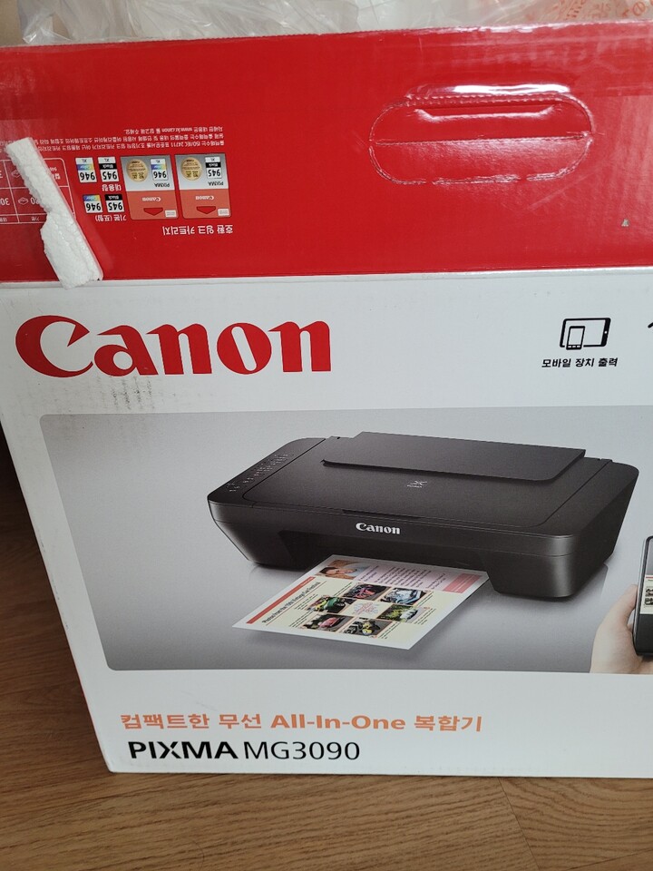 Canon PIXMA MG3090 [기본잉크] - 에누리 가격비교