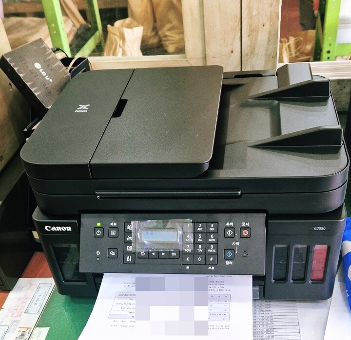 Canon PIXMA 정품 무한 G7090 [무한잉크] - 에누리 가격비교