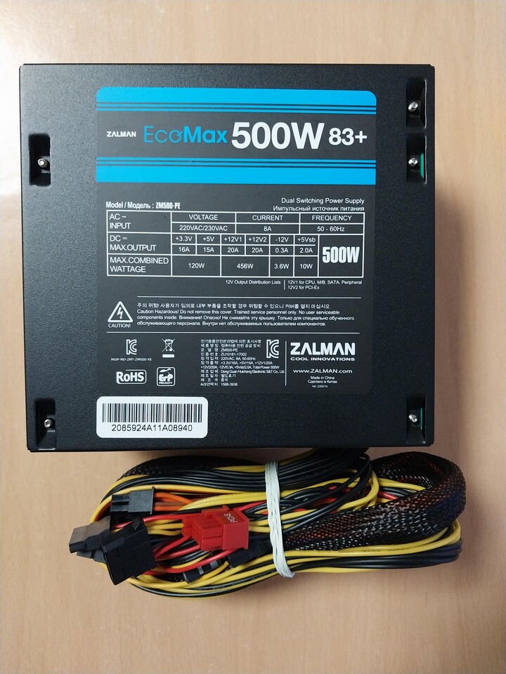 잘만 EcoMax 500W - 에누리 가격비교