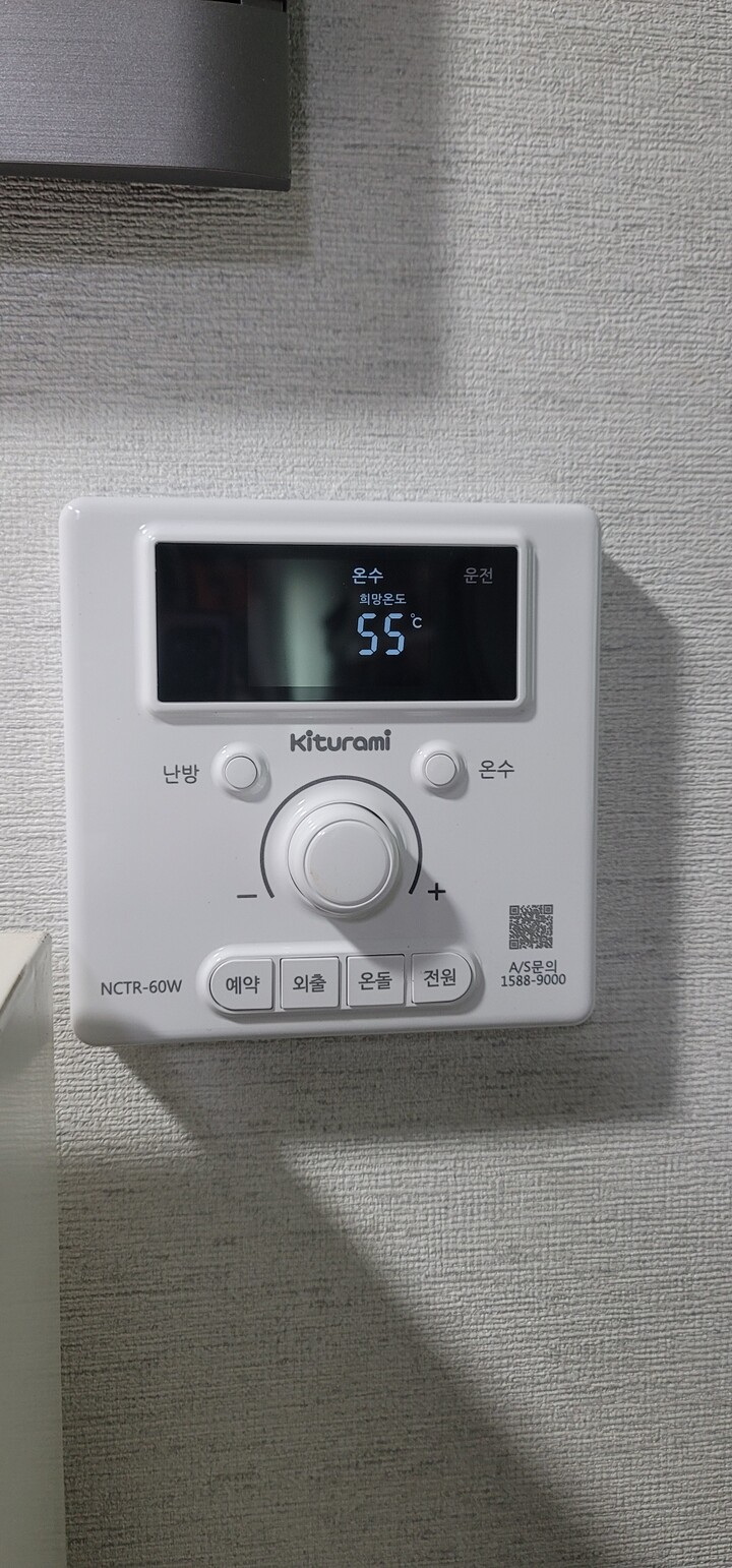 귀뚜라미 NCTR-60W [빠른 배송] - 에누리 가격비교