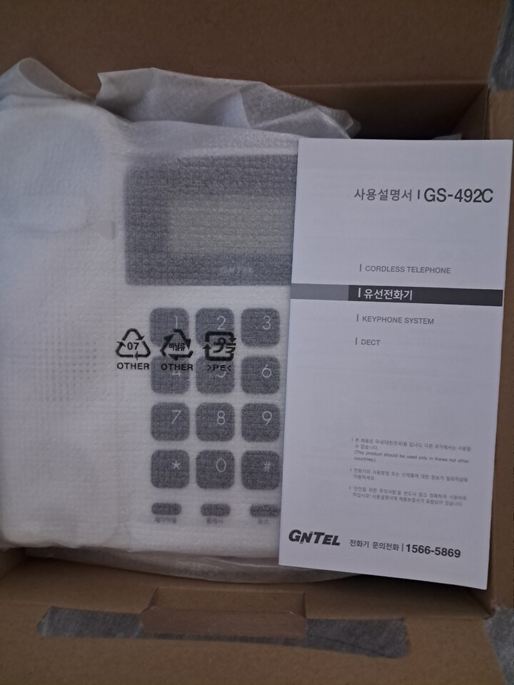 GS-492C - 에누리 가격비교