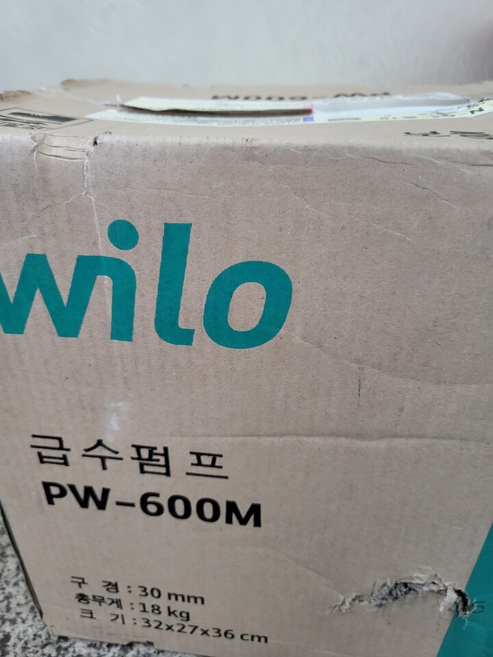 윌로펌프 PW-200M - 에누리 가격비교